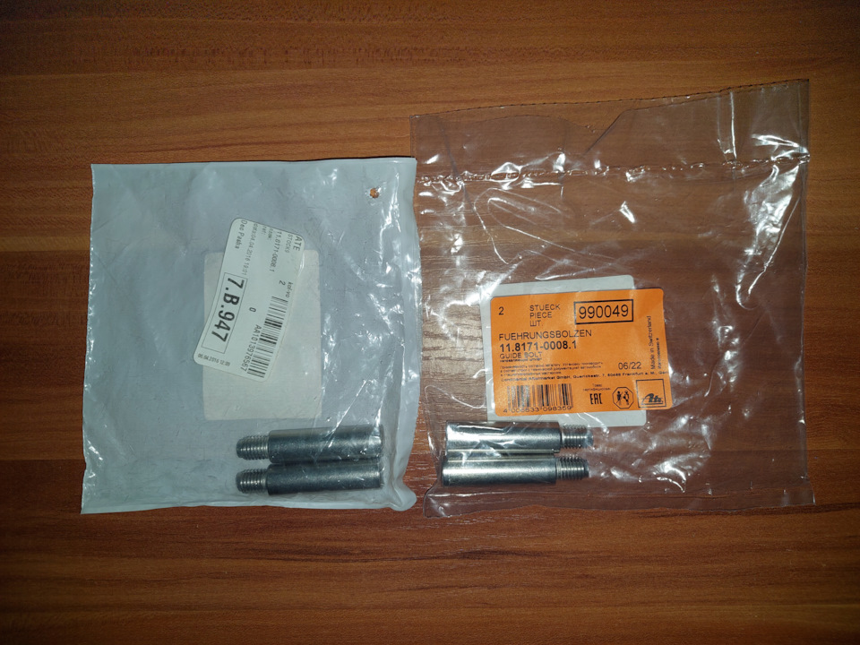 11817100081 Направляющий болт, корпус скобы тормоза ATE | Запчасти на ...