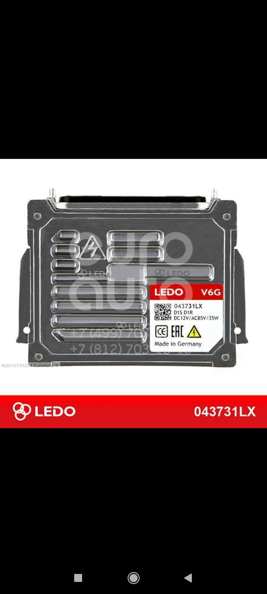 Наконец то две фары в работе — Volvo S60 (1G), 2,4 л, 2008 года ...