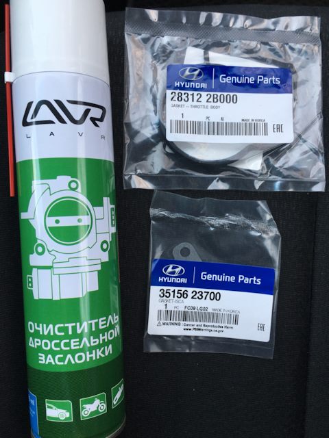 3515623700 Прокладка привода дроссельной заслонки KIA HYUNDAI ...