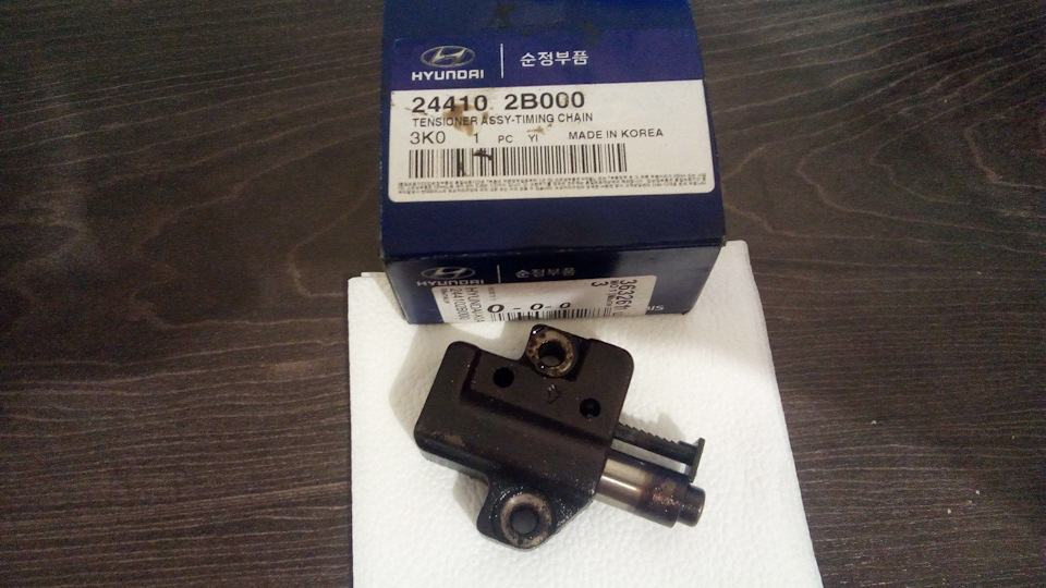 Замена цепи — Hyundai Elantra (4G), 1,6 л, 2007 года | плановое ТО | DRIVE2