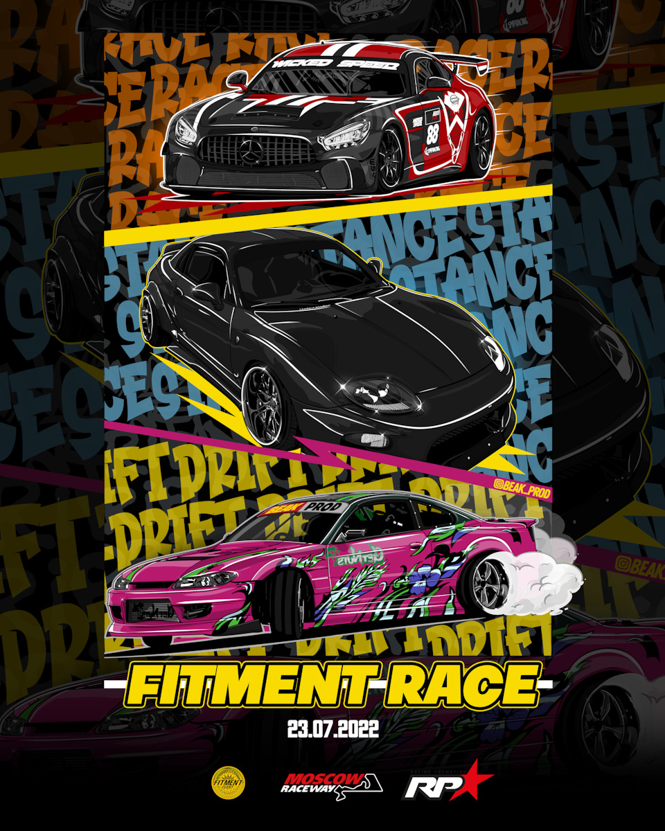 STANCE фестиваль FITMENT RACE — Сообщество «Static Crew» на DRIVE2