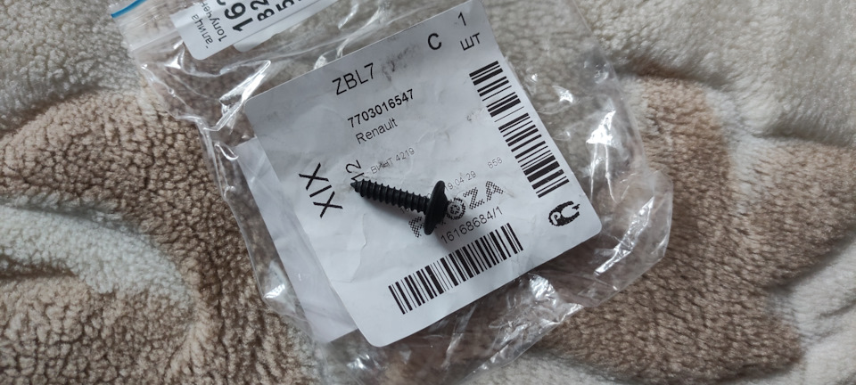 7703016547 Винт самонарезающий 4,2х19 RENAULT | Запчасти на DRIVE2