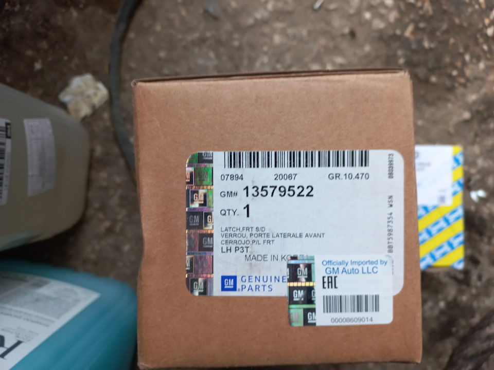 13579522 ЗАМОК ДВЕРИ GM | Запчасти на DRIVE2