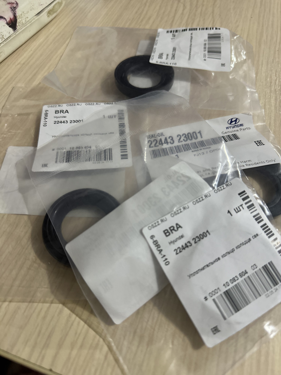 2244323001 Прокладка свечного канала KIA HYUNDAI | Запчасти на DRIVE2