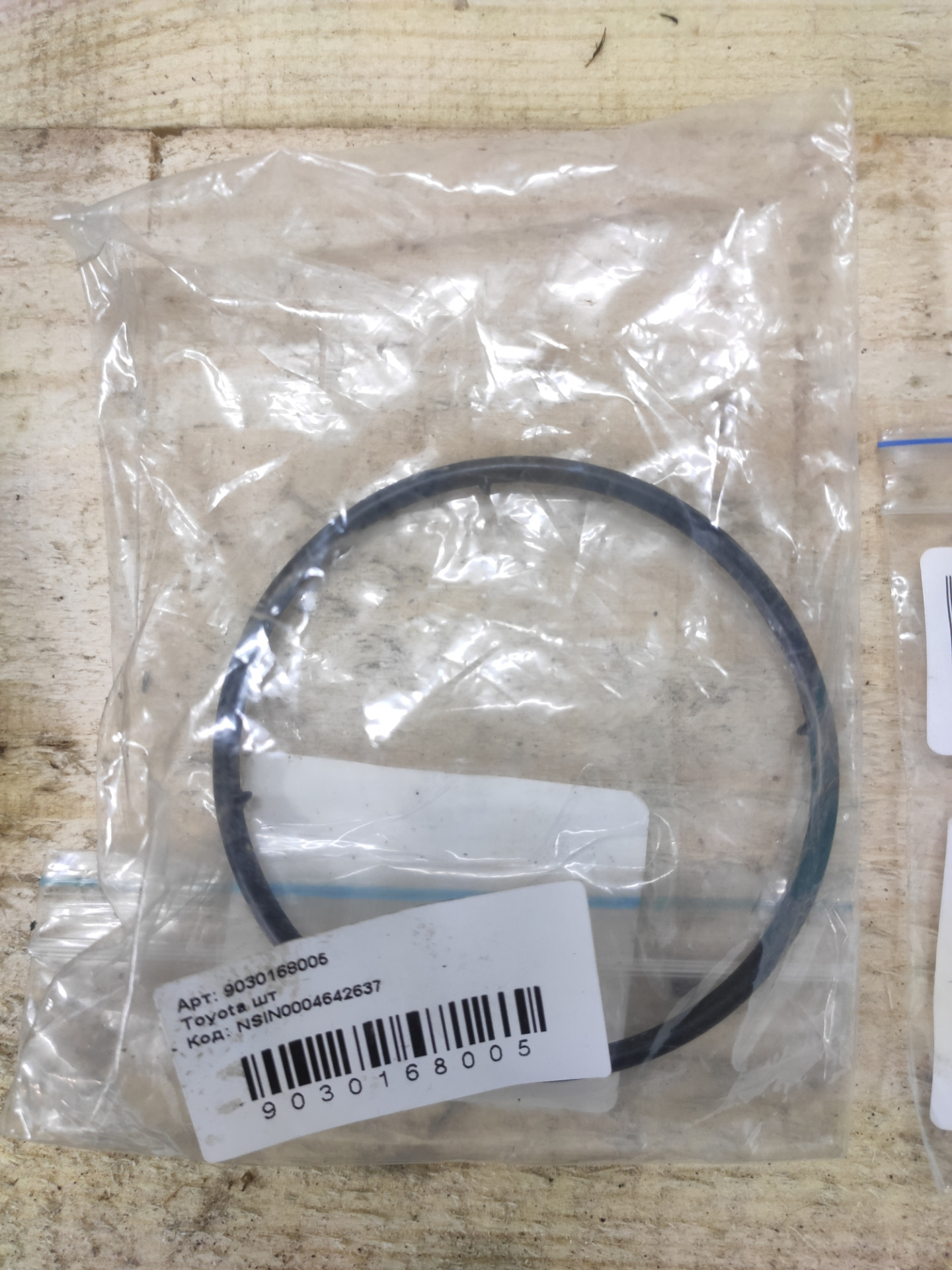 Проставка масляного фильтра — Toyota Chaser (100), 2,5 л, 1997 года ...