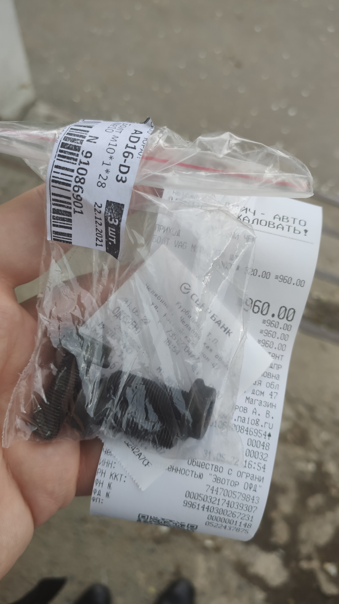 ВАЖНОЕ ____ТО #1 Свап коробки KGX. адаптация, жидкости — Audi A6 (C6 ...