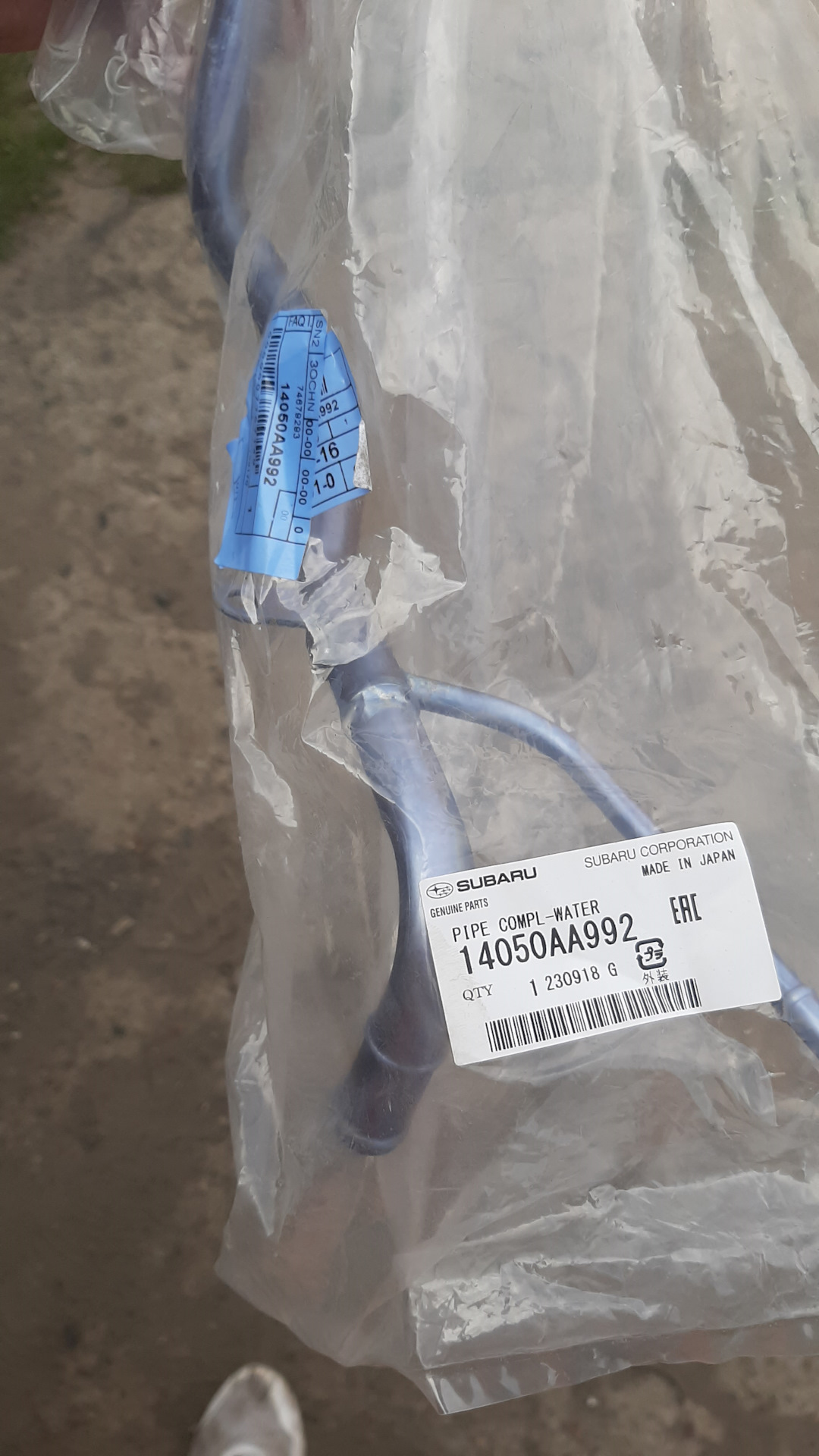 ТО системы охлаждения — Subaru Forester (SJ), 2,5 л, 2014 года ...