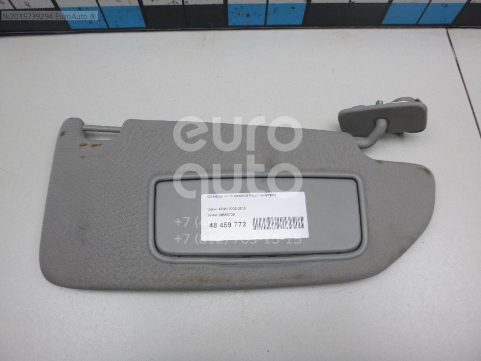 39883739 Козырёк правый солнцезащитный XC90 Volvo | Запчасти на DRIVE2