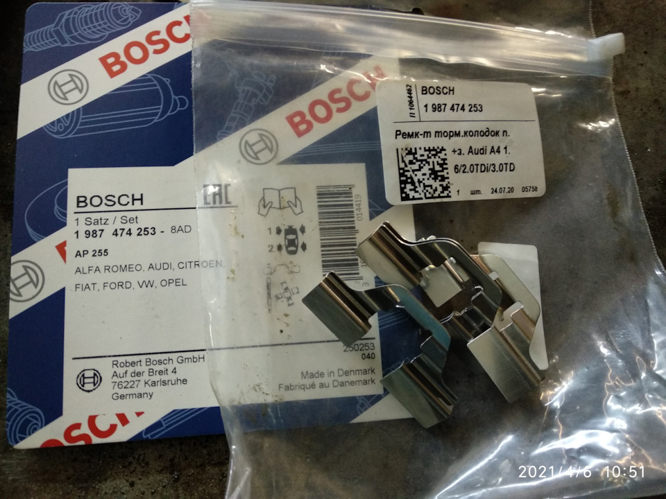 1987474253 Комплект монтажный тормозных колодок BOSCH | Запчасти на DRIVE2
