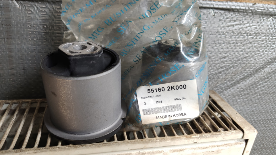 Задняя ходовка, гбо — KIA Cerato (3G), 1,6 л, 2014 года | визит на ...