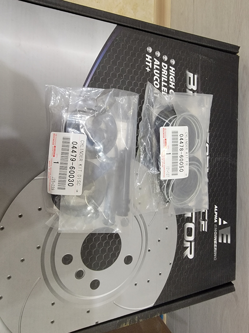 0447960030 Ремкомплект суппорта тормозного заднего TOYOTA LEXUS ...