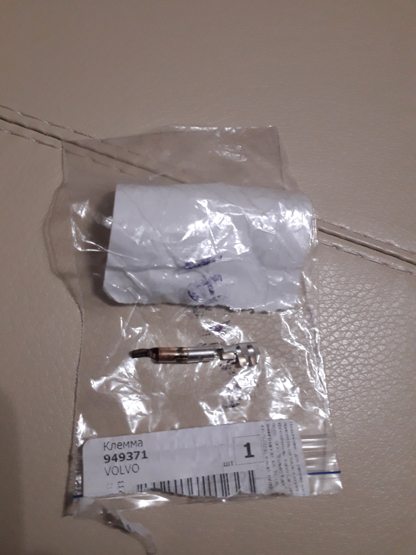 Патроны поворотников — Volvo 940, 2,3 л, 1990 года | электроника | DRIVE2