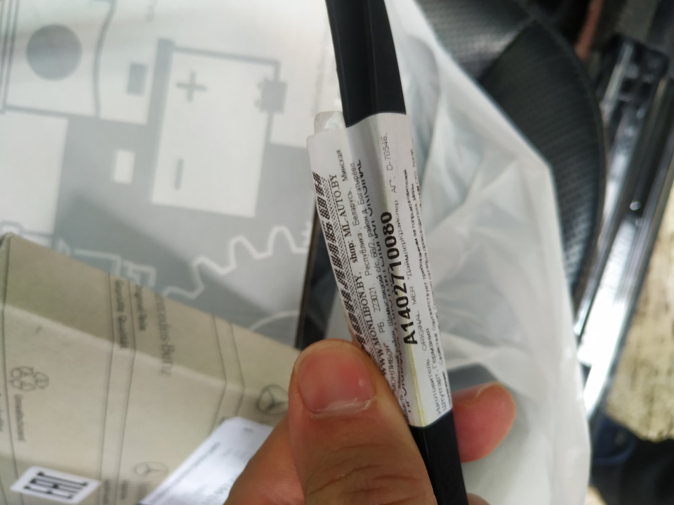 расходники АКПП 722.6 w220 4matic — Mercedes-Benz S-Class (W220), 5 л ...