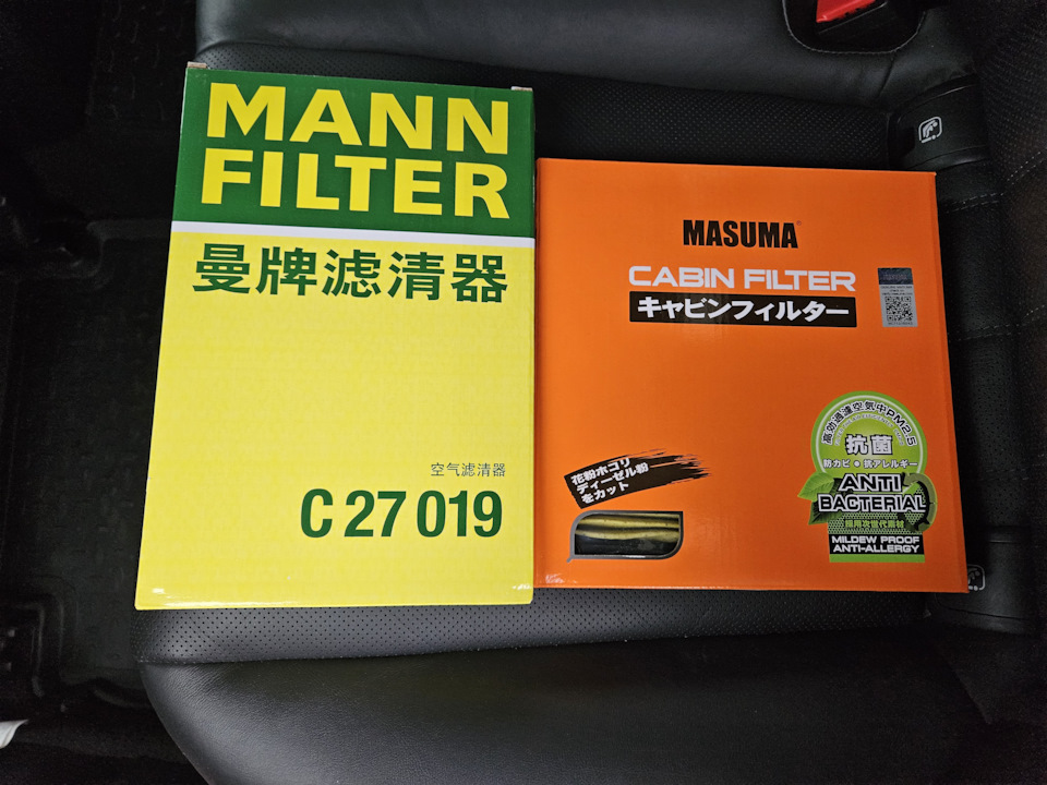 Обслуживание — Mazda 6 (3G) GJ, 2 л, 2021 года | плановое ТО | DRIVE2