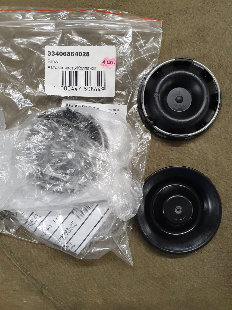 33406864028 Колпачок BMW | Запчасти на DRIVE2