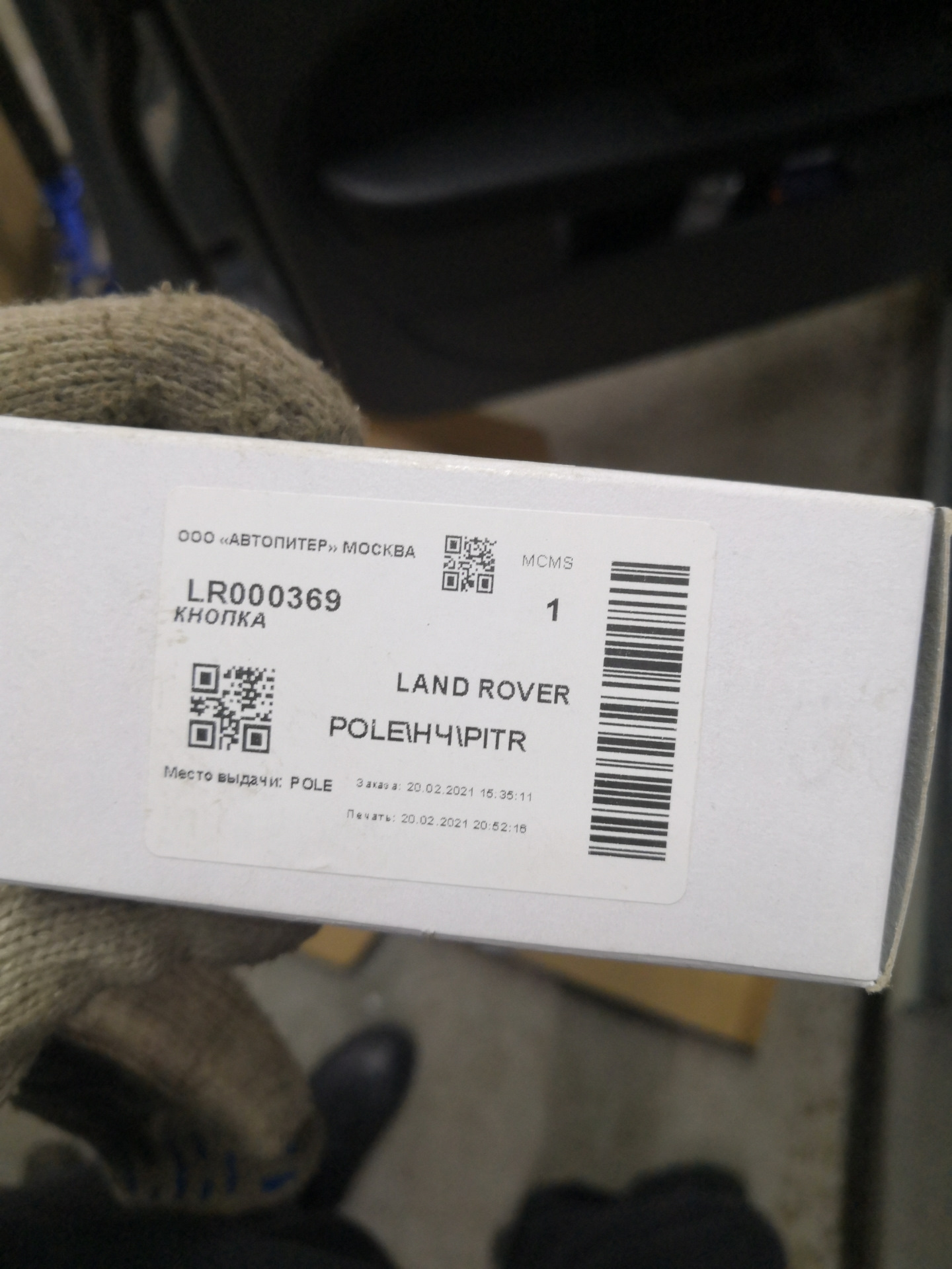 Замена датчика положения сцепления и новый руль с кк — Ford Focus ...