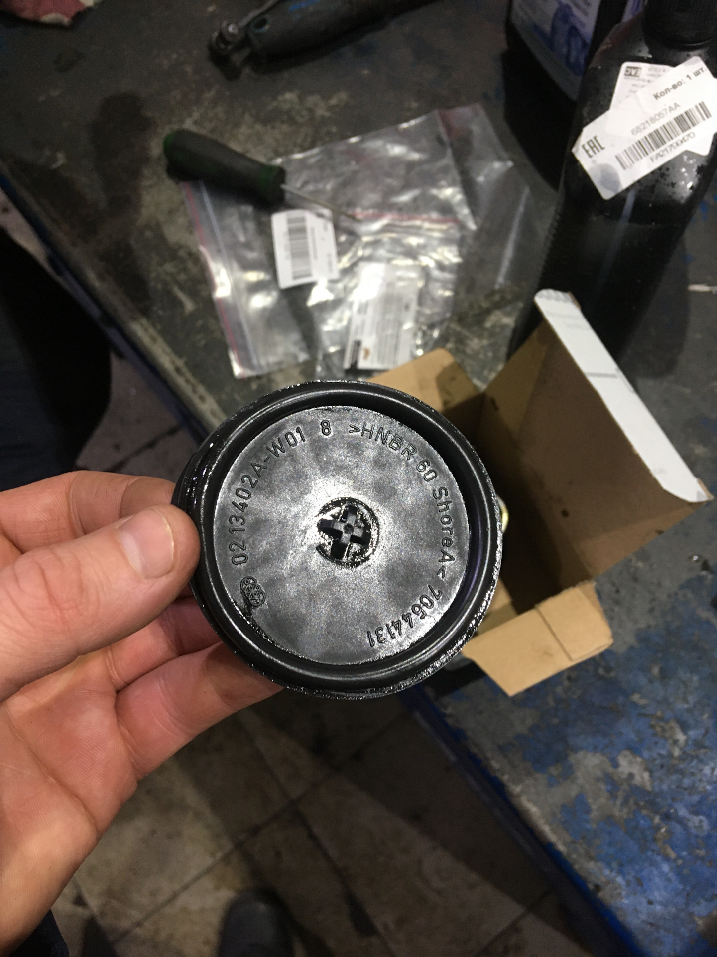 Замена клапана ВКГ и уплотнителей патрубков, частично в АКПП масло ...