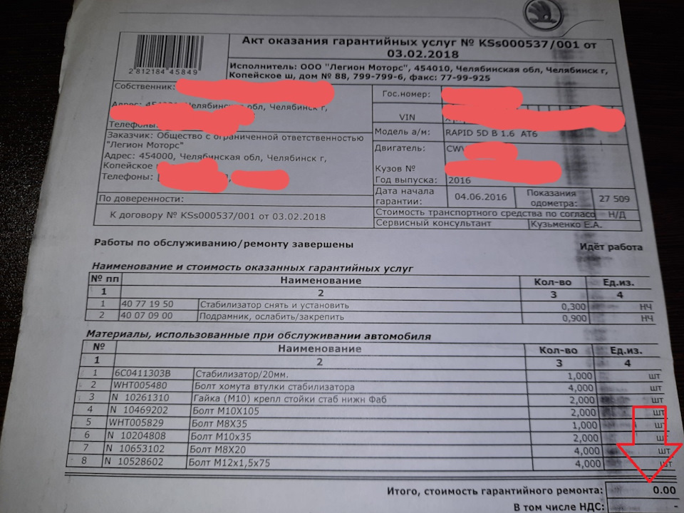 N10528602 Подвеска, рычаг независимой подвески колеса VAG | Запчасти на ...