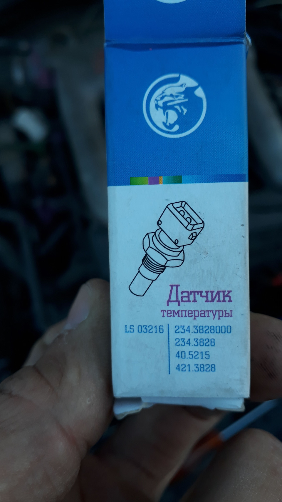 2343828 Датчик температуры охлаждающей жидкости для автомобилей ГАЗ GAZ ...