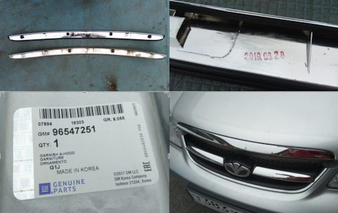 96547251 Накладка капота (хром) шевроле GM | Запчасти на DRIVE2