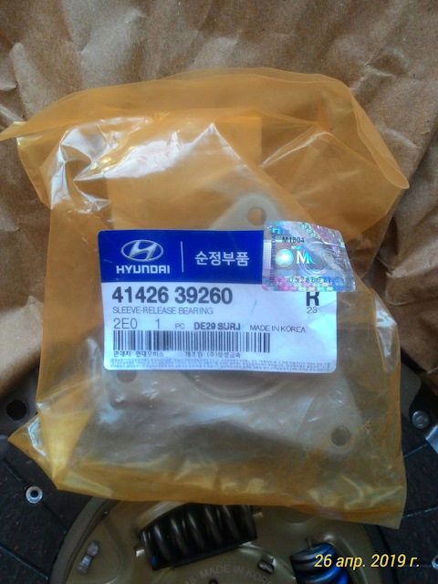 4142639260 ВТУЛКА РАЗДАТОЧНОЙ КОРОБКИ, СПОСОБ ИЗГОТОВЛЕНИЯ ...