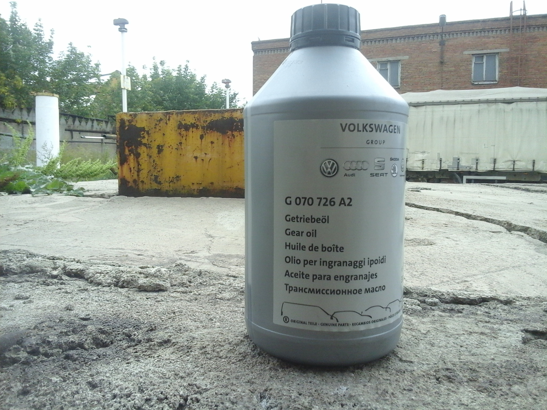 Гул в КПП и замена масла 6-ступке — MQ-250 — Skoda Octavia A7 Mk3, 1,4 ...