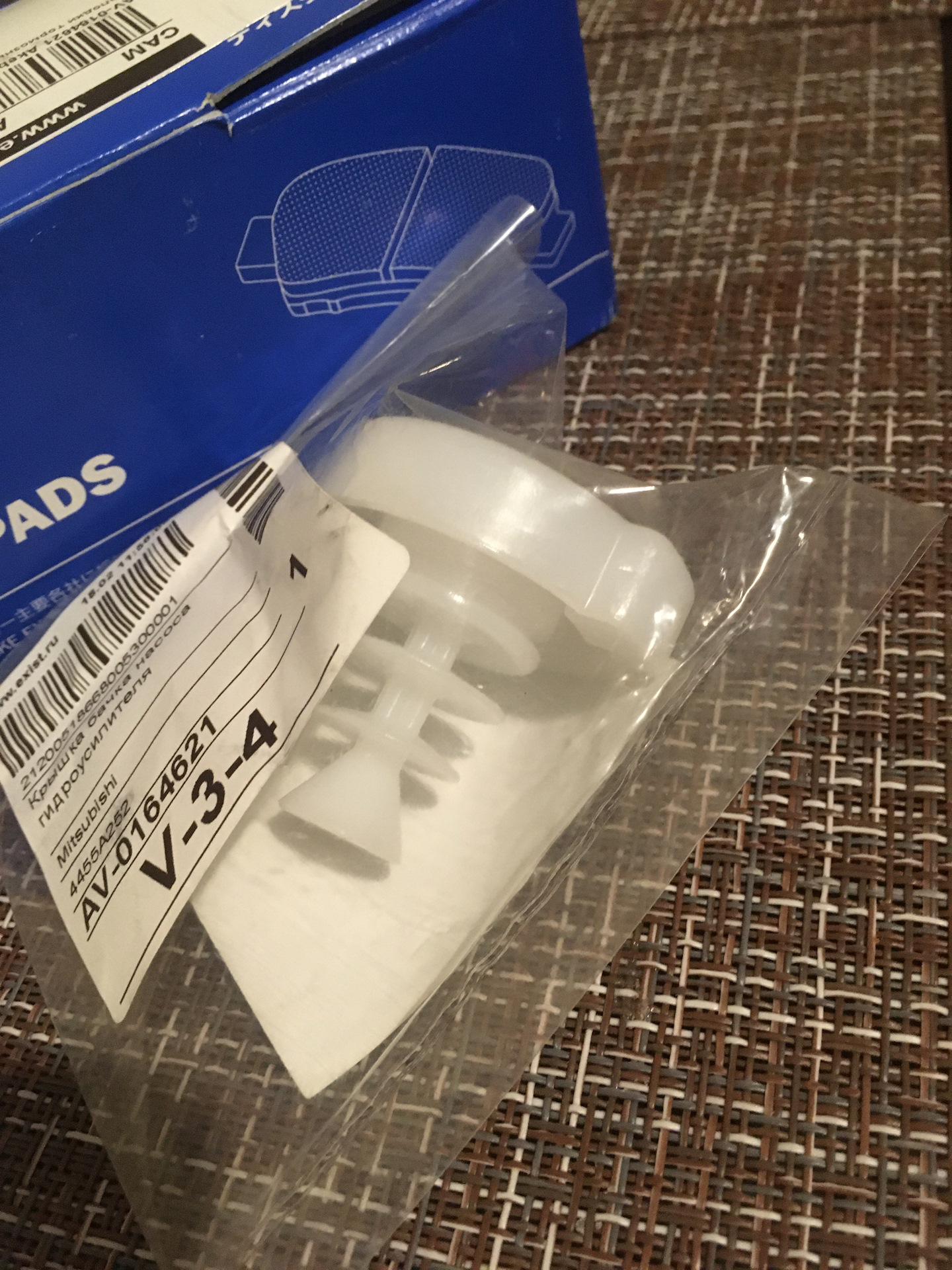 9. Замена тормозных передних колодок и крышки бочка ГУР! — Mitsubishi ...