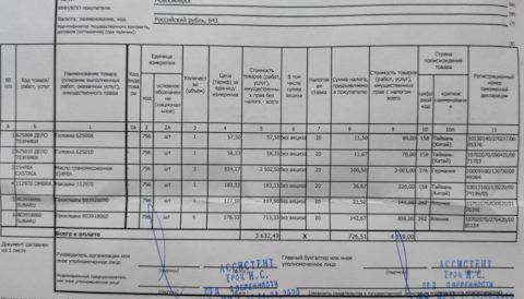 803926090 Пробка переднего дифференциала прокладка сливной SUBARU ...