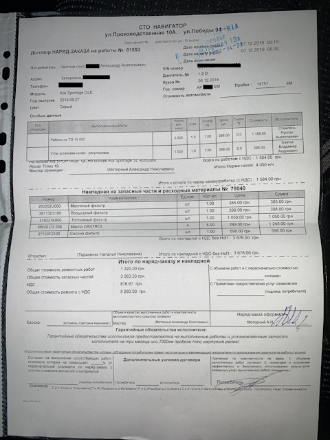 319221K800 Фильтр топливный (дизель) KIA HYUNDAI | Запчасти на DRIVE2