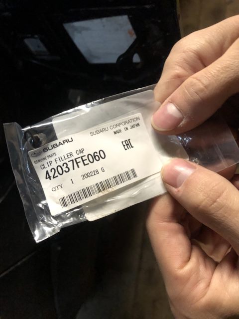 42037FE060 Клипса крепления крышки бензобака SUBARU | Запчасти на DRIVE2