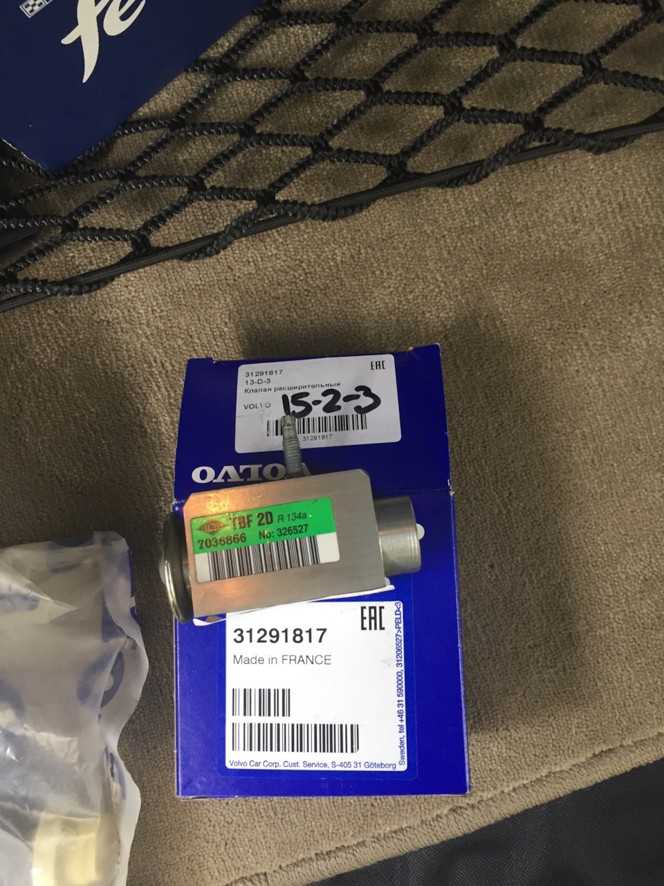 31291817 клапан расширителя Volvo | Запчасти на DRIVE2