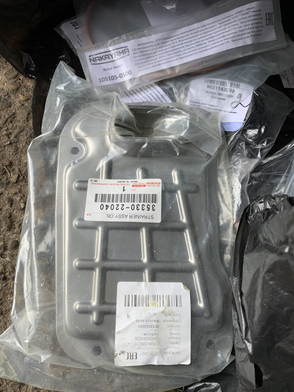 9031143009 Уплотняющее кольцо, дифференциал TOYOTA LEXUS | Запчасти на ...