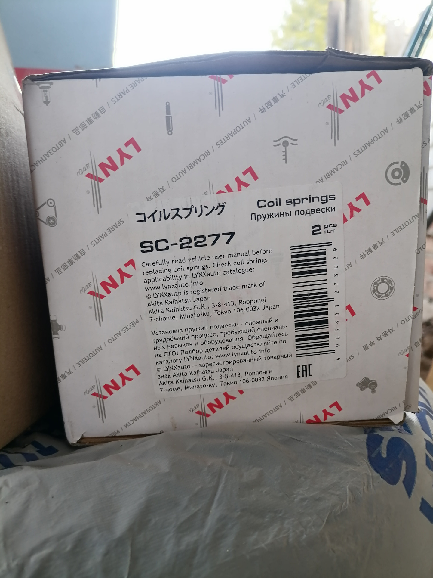 В добавление к прошлой записи — Ford Mondeo IV, 2 л, 2010 года ...