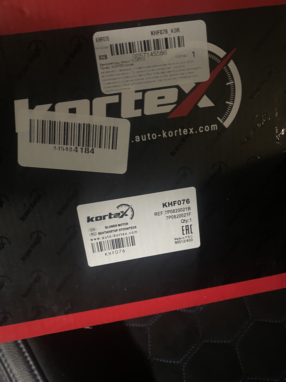 7P0820021B Вентилятор салона VAG | Запчасти на DRIVE2