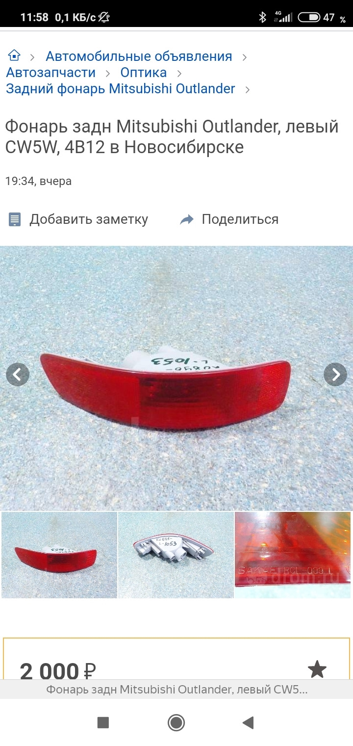 2 новости… — Mazda 6 (1G) GG, 1,8 л, 2006 года | ДТП | DRIVE2