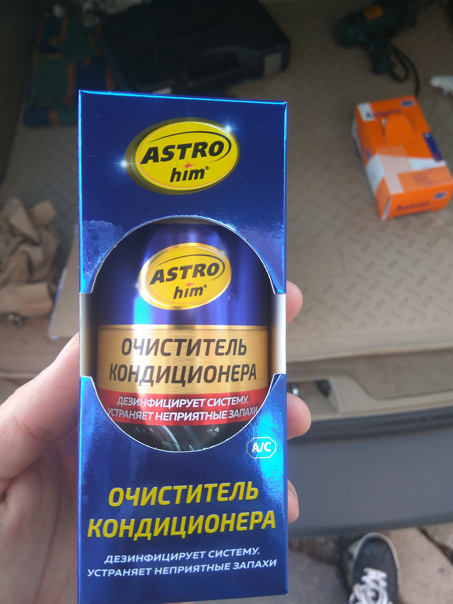 Дезинфекция кондицонера AstroHim — Volvo XC70 III, 2,4 л, 2008 года | другое | DRIVE2