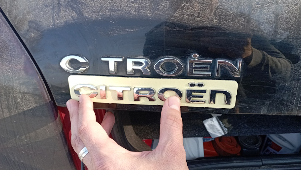 Шильдик CITROEN — Citroen C2, 1,4 л, 2008 года | аксессуары | DRIVE2