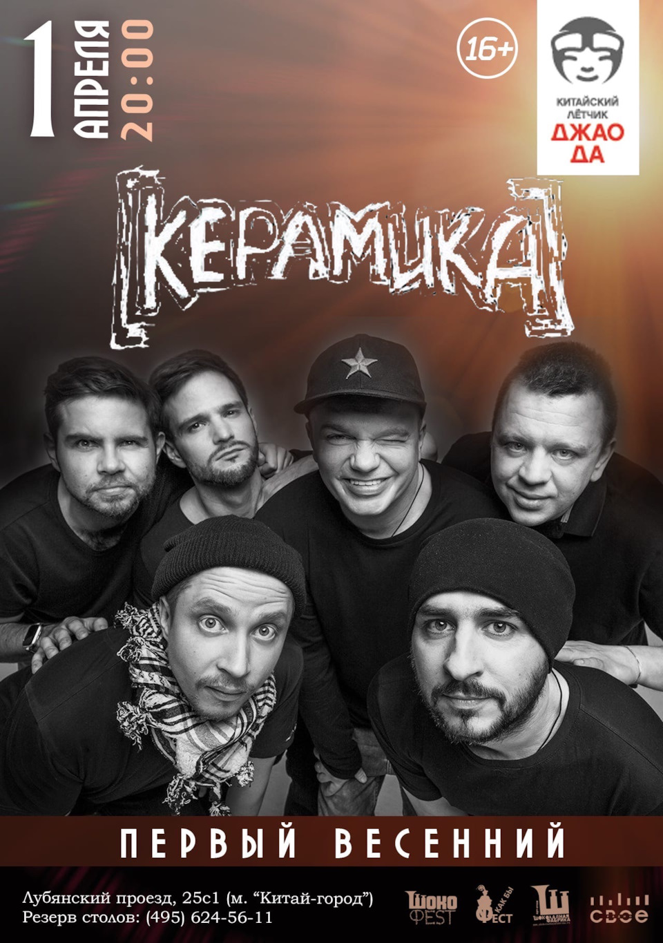 Запись, 25 марта 2022 — DRIVE2