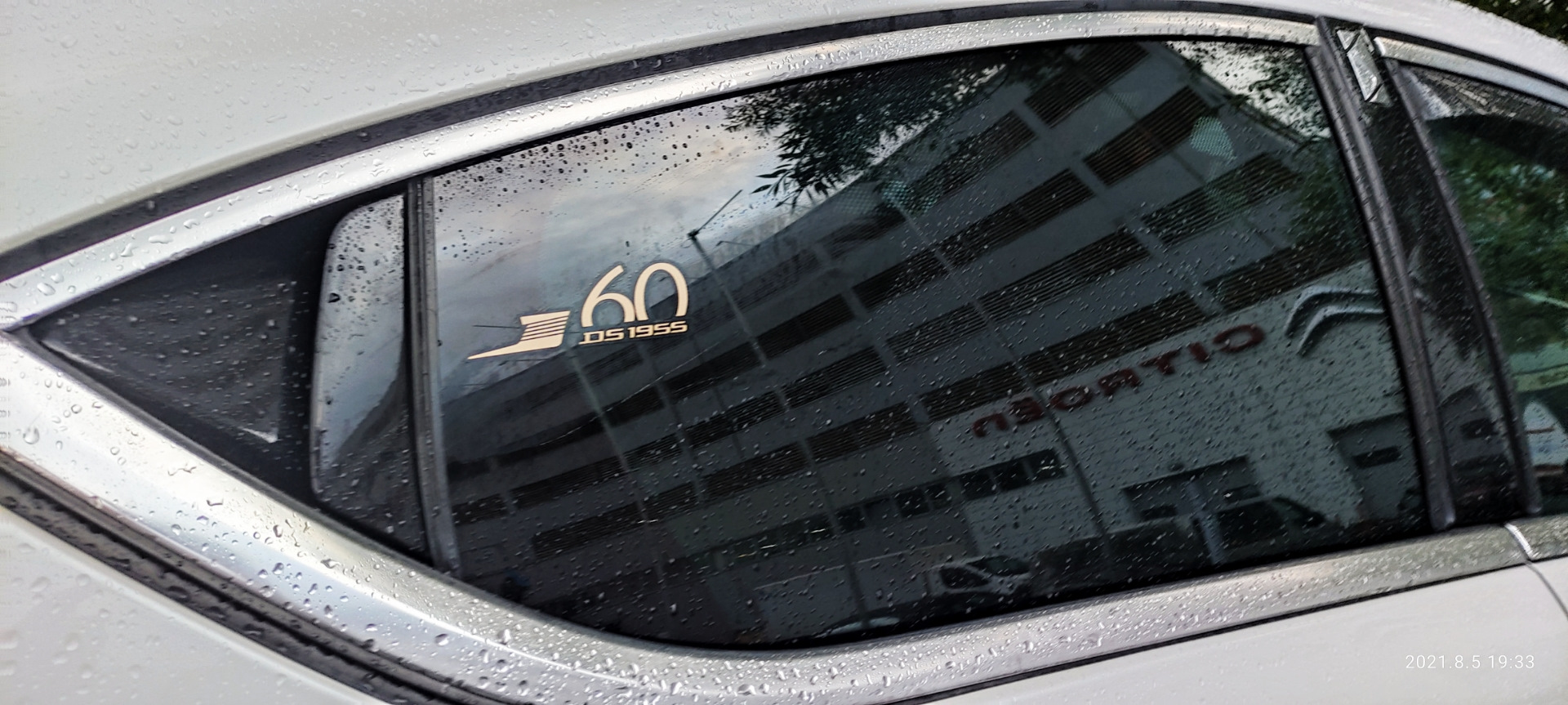Скоро юбилей — Citroen DS4, 1,6 л, 2011 года | просто так | DRIVE2