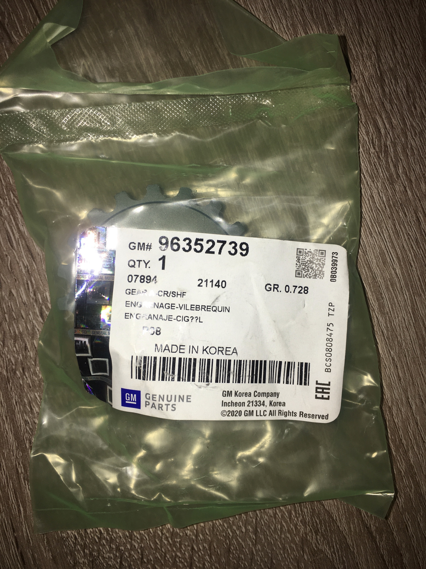 Запчасти, детальки — продолжение) — Daewoo Sens, 1,5 л, 2007 года ...