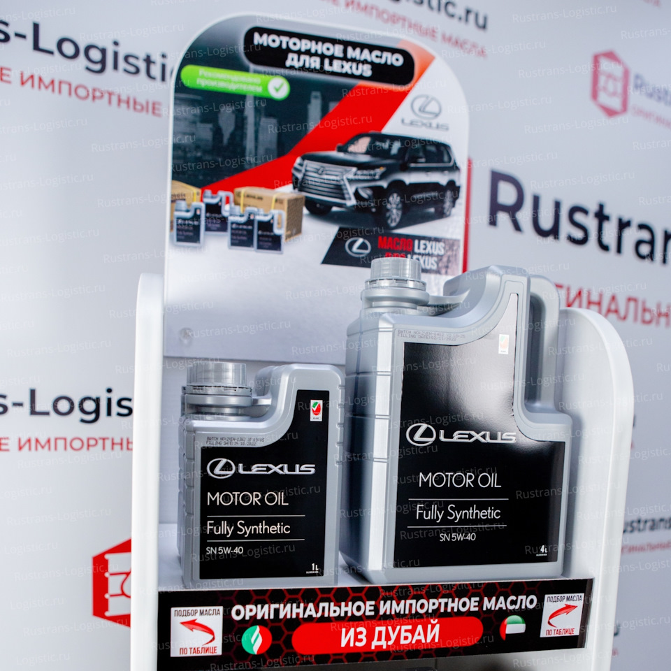 Торговые Витрины Lexus 🚗 — Rustrans-Logistic.ru на DRIVE2
