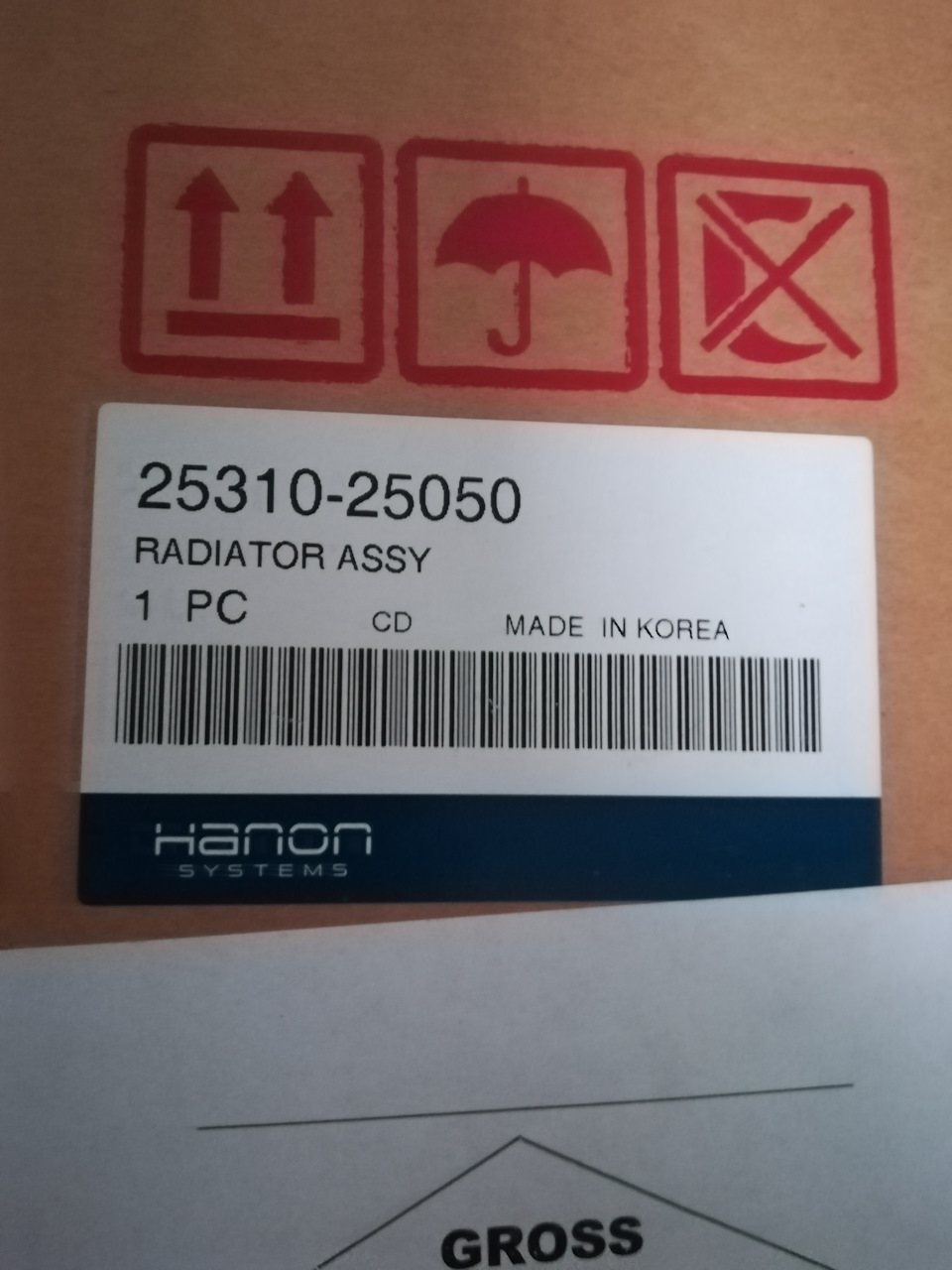 2531025050 Радиатор сод (mкпп) Accent KIA HYUNDAI | Запчасти на DRIVE2