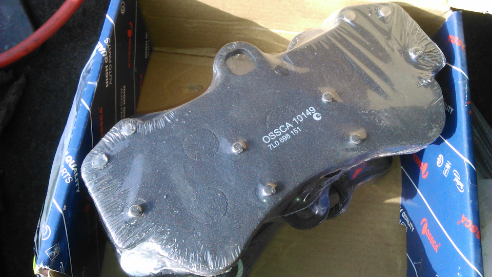 7L0698151 Колодки тормозные VAG | Запчасти на DRIVE2