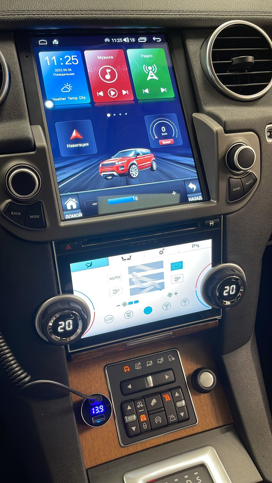 Диско современность — Сообщество «Range Rover Clan» на DRIVE2