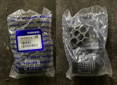 31325173 Фильтр муфты в халдекс 4 Volvo | Запчасти на DRIVE2