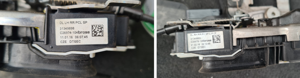 31349898 Замок двери задней левой Volvo | Запчасти на DRIVE2