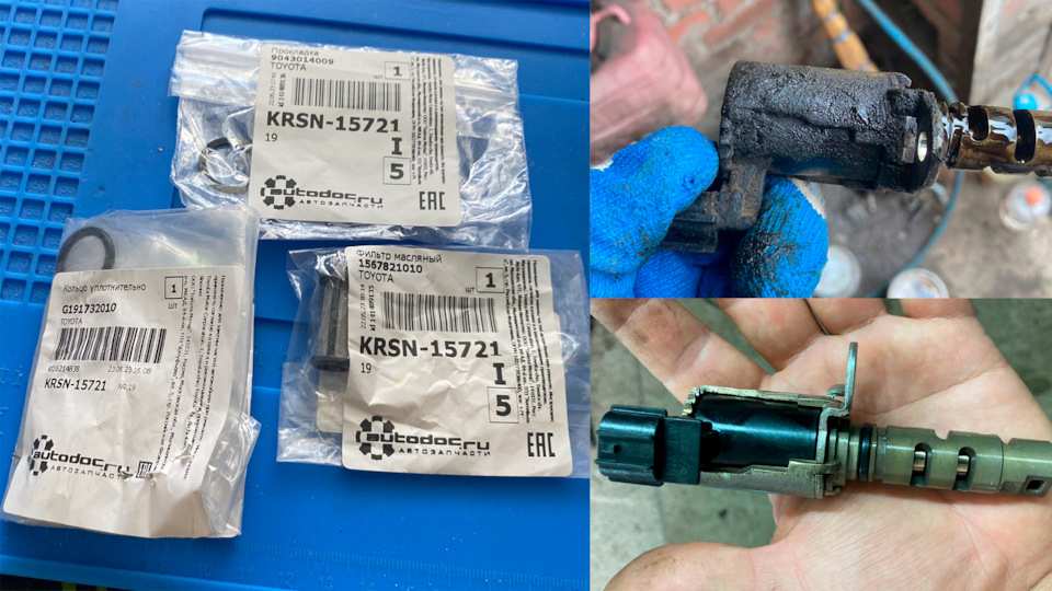 G191732010 Кольцо TOYOTA LEXUS | Запчасти на DRIVE2