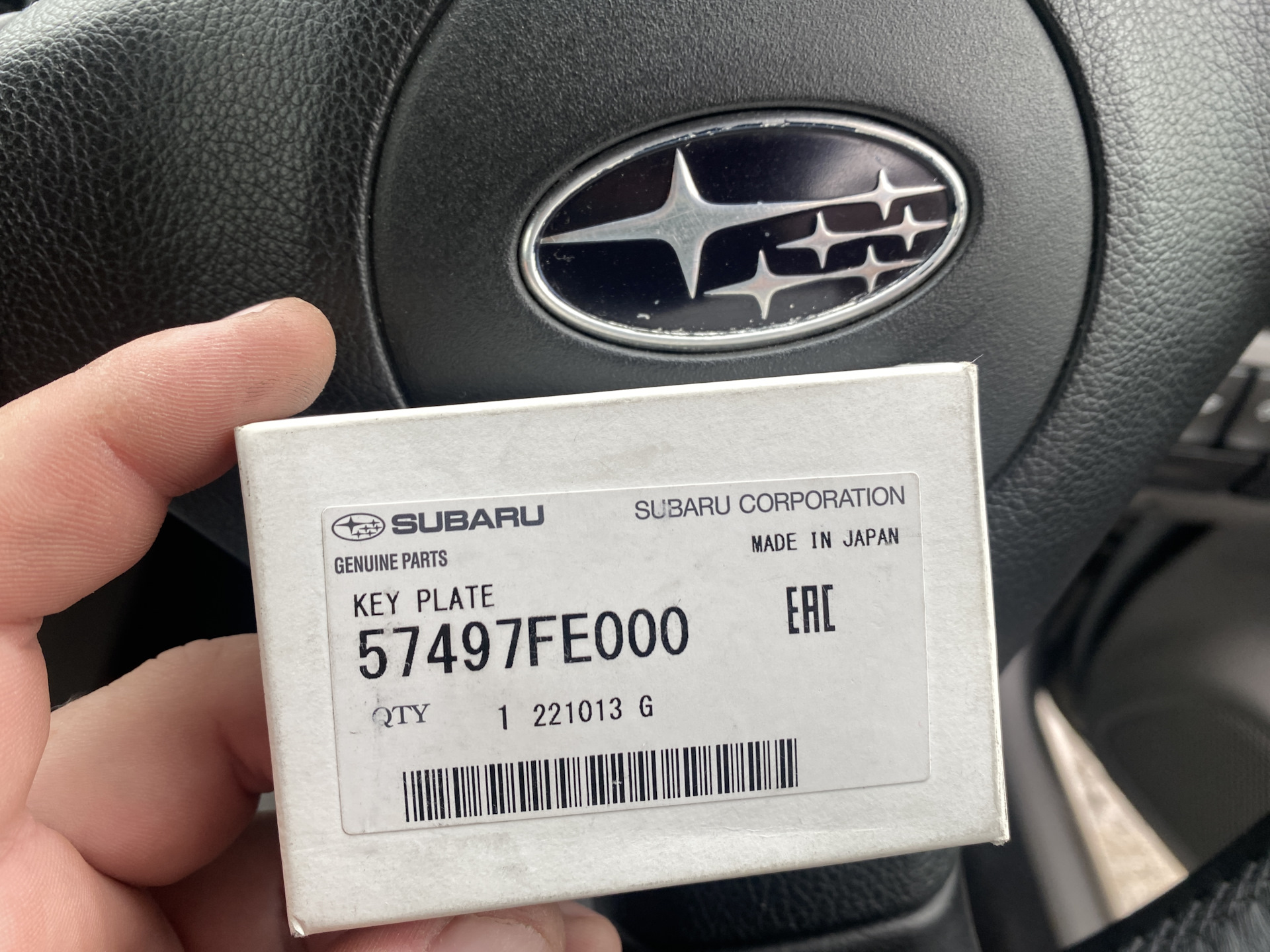 ключик — Subaru Forester (SG), 0,7 л, 2003 года | аксессуары | DRIVE2