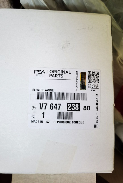 V764723880 Электроклапан масляного насоса ДВС EP6 Peugeot Citroen ...