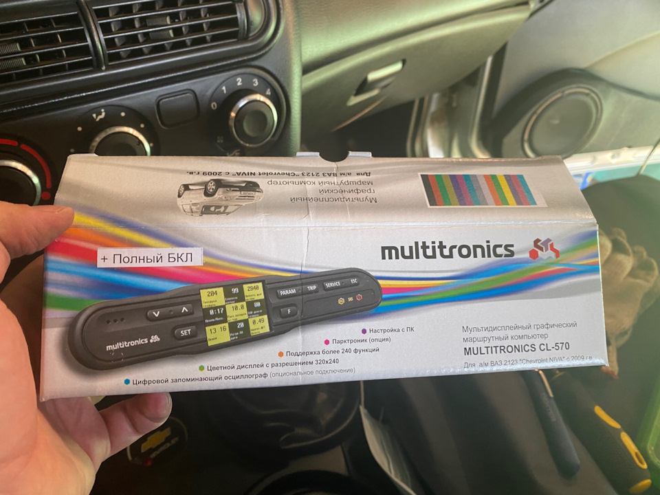 CL570 Компьютер бортовой Multitronics CL-570 CHEVROLET NIVA MULTITRONICS | Запчасти на DRIVE2